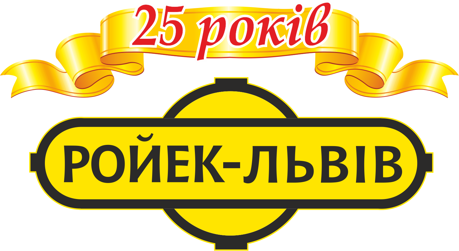 Промислові твердопаливні котли, побутові твердопаливні котли ...